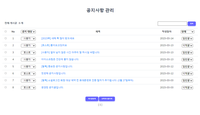 GitHub - DoWooMi/project-spacemoon: [Project] SpaceMoon 공간대여 웹사이트