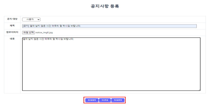 GitHub - DoWooMi/project-spacemoon: [Project] SpaceMoon 공간대여 웹사이트