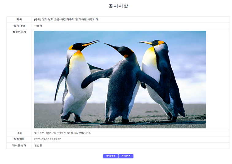 GitHub - DoWooMi/project-spacemoon: [Project] SpaceMoon 공간대여 웹사이트