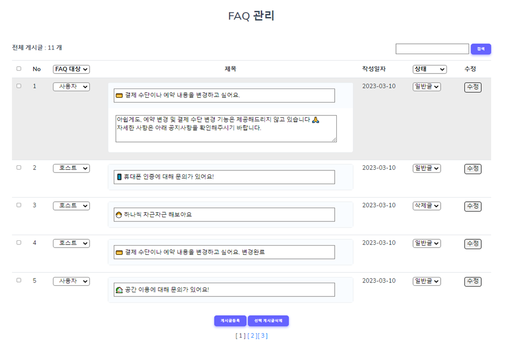 GitHub - DoWooMi/project-spacemoon: [Project] SpaceMoon 공간대여 웹사이트