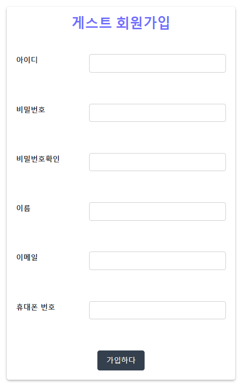 GitHub - DoWooMi/project-spacemoon: [Project] SpaceMoon 공간대여 웹사이트