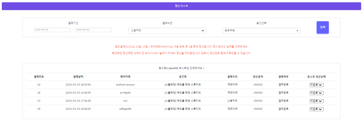 GitHub - DoWooMi/project-spacemoon: [Project] SpaceMoon 공간대여 웹사이트