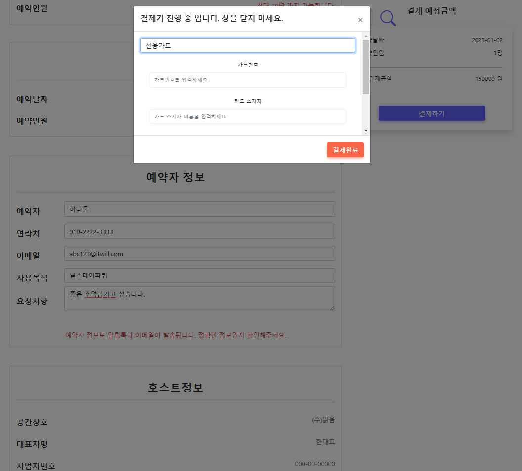 GitHub - DoWooMi/project-spacemoon: [Project] SpaceMoon 공간대여 웹사이트