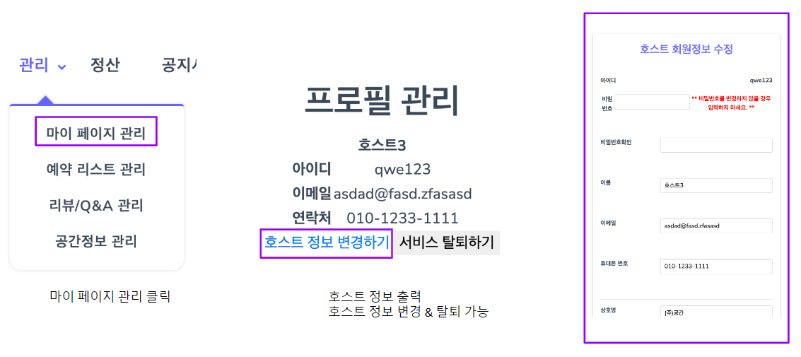 GitHub - DoWooMi/project-spacemoon: [Project] SpaceMoon 공간대여 웹사이트