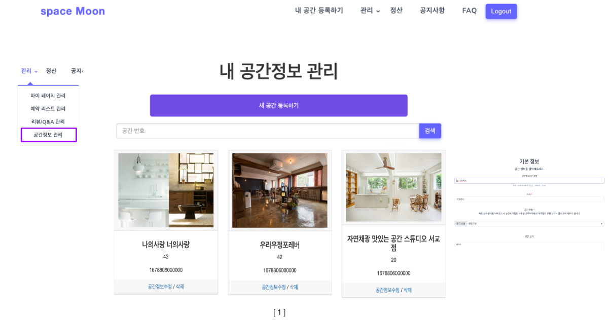 GitHub - DoWooMi/project-spacemoon: [Project] SpaceMoon 공간대여 웹사이트