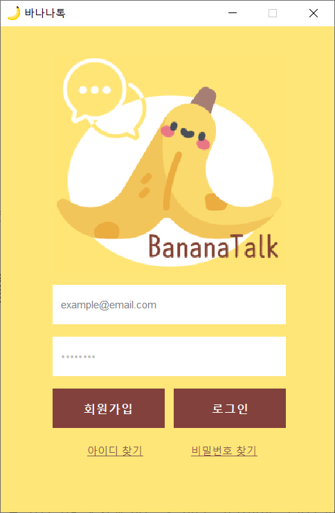 GitHub - bananachat/banana_project
