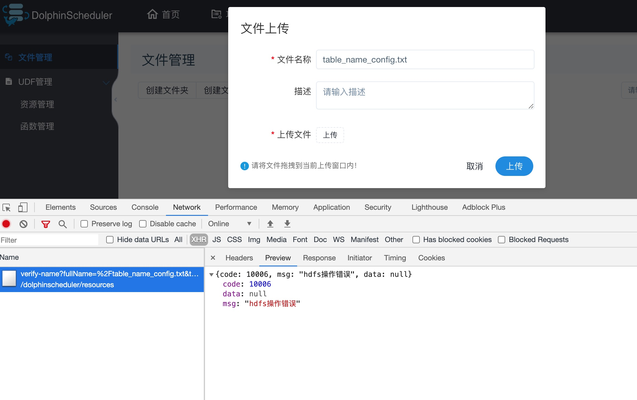 [Bug][server] Upload file to local HDFS operation error · Issue #3829 · apache/dolphinscheduler ...