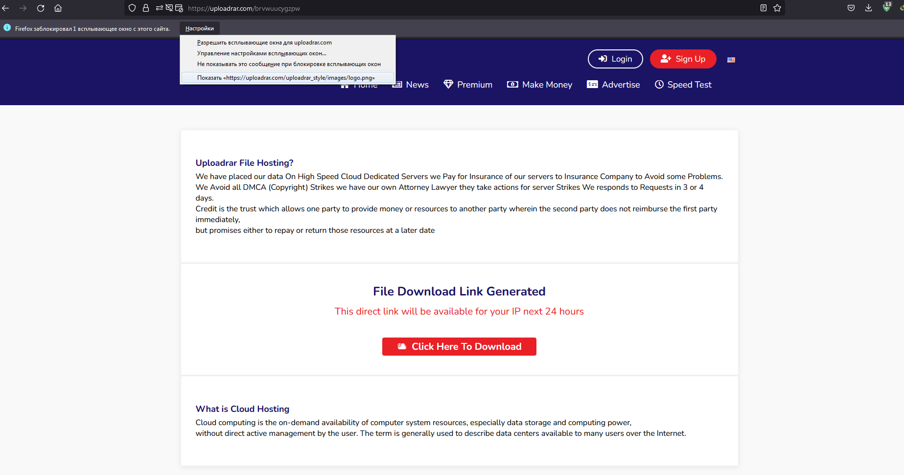 uploadrar.com · Issue #115679 · AdguardTeam/AdguardFilters · GitHub