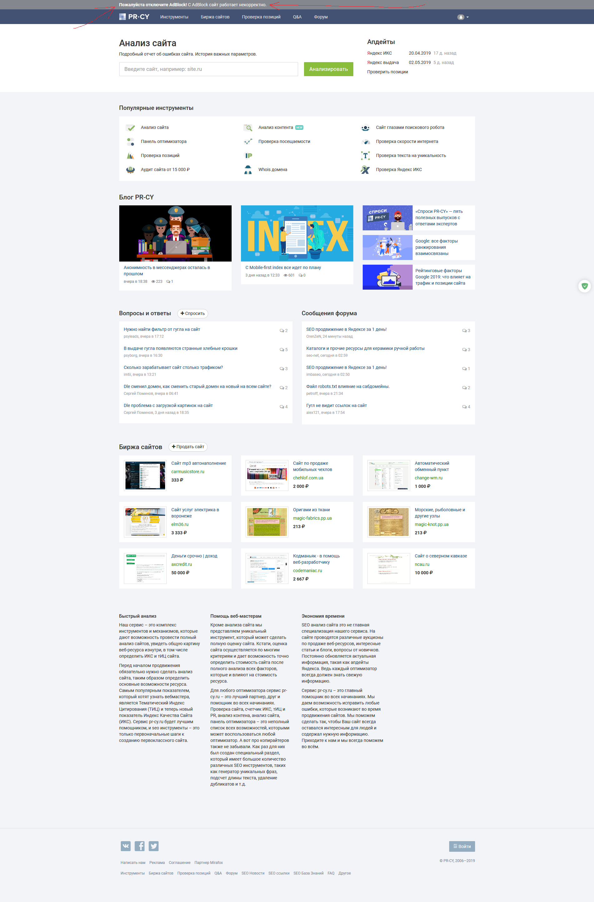 a.pr-cy.ru · Issue #16317 · AdguardTeam/AdguardFilters · GitHub