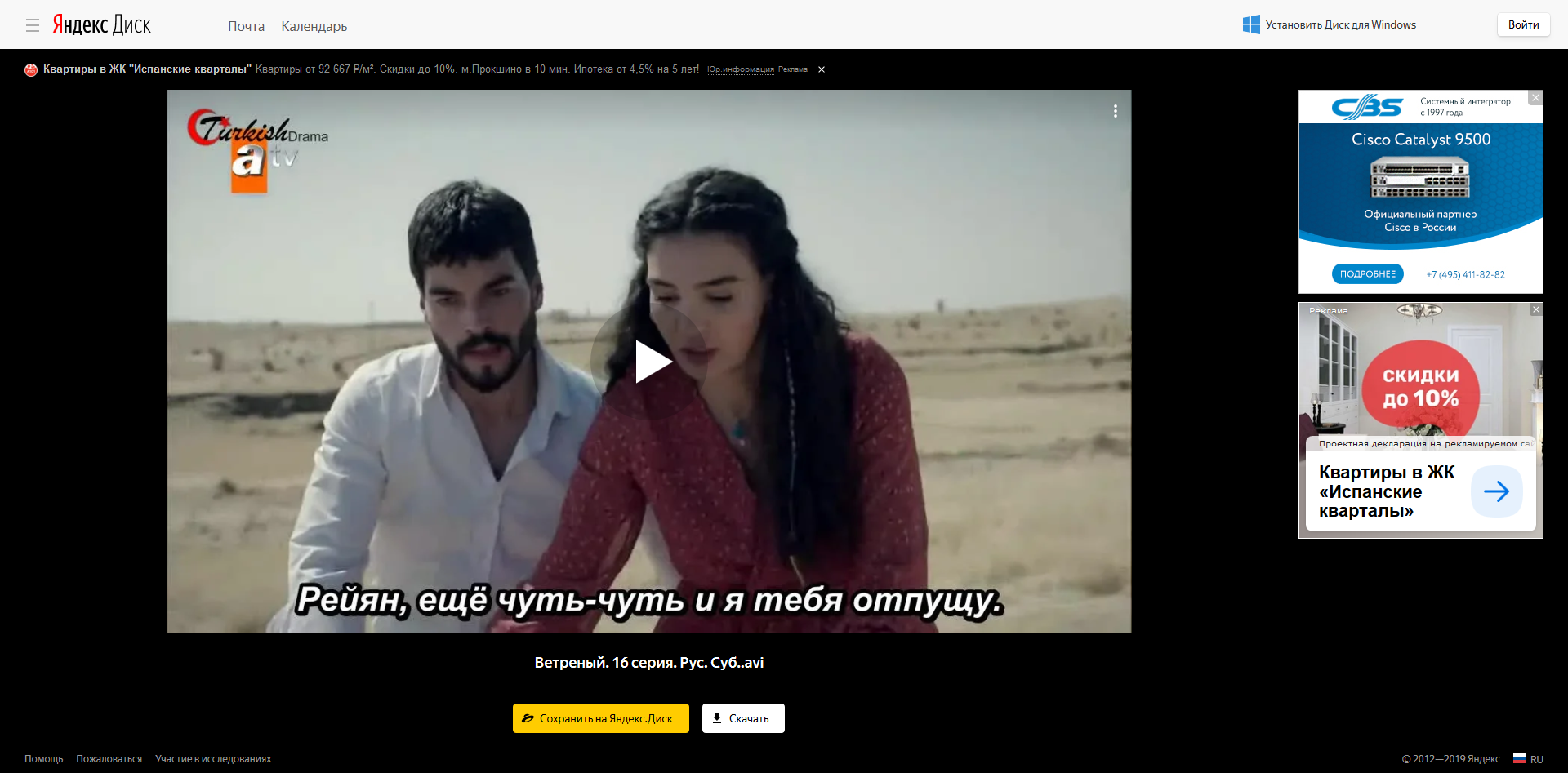 yadi.sk · Issue #42221 · AdguardTeam/AdguardFilters · GitHub