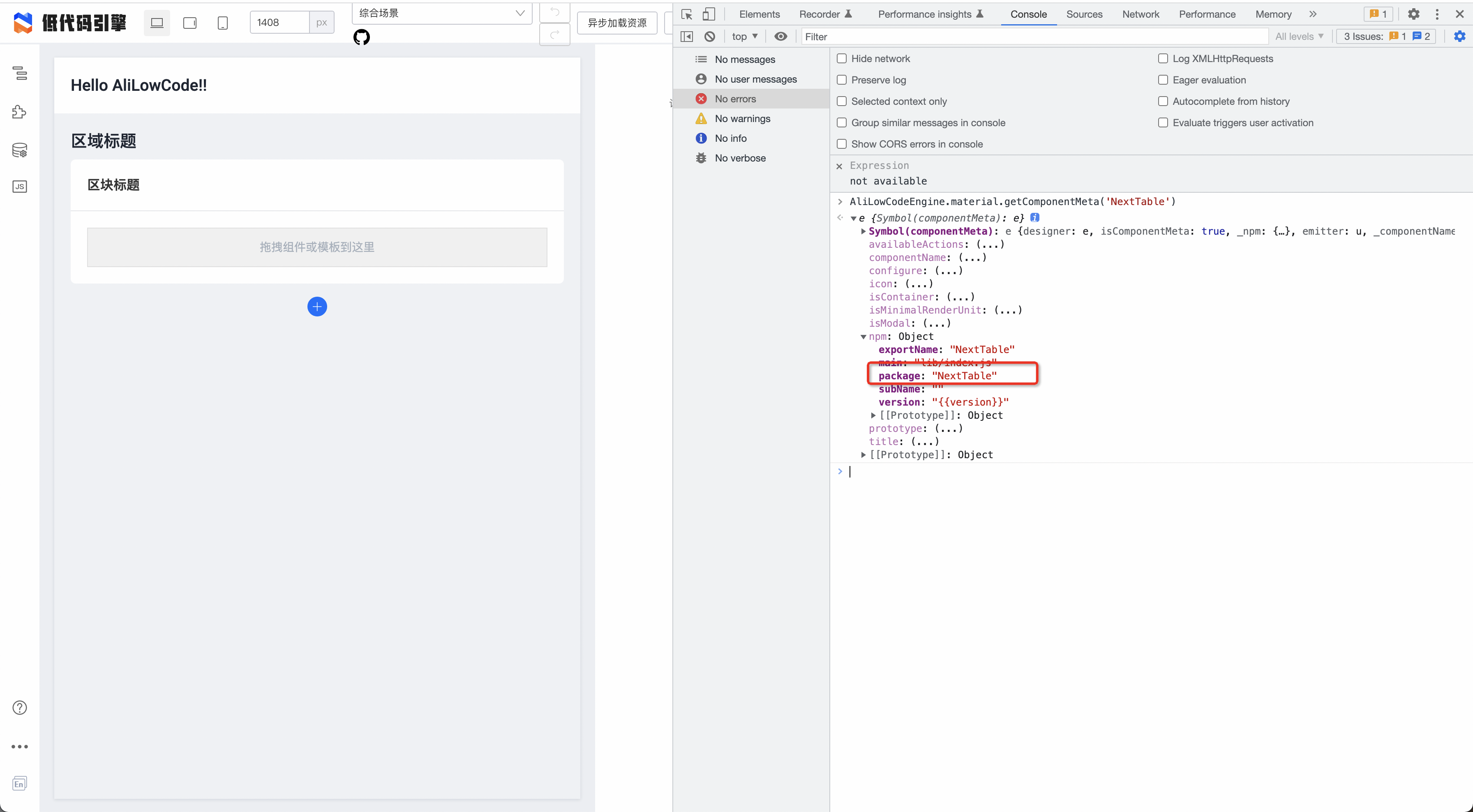 出码后的源码 安装NextTable 失败 · Issue #1048 · alibaba/lowcode-engine · GitHub