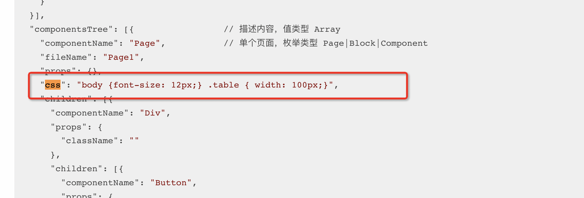 Rax 自定义组件无法在面板中设置样式 · Issue #1203 · alibaba/lowcode-engine · GitHub