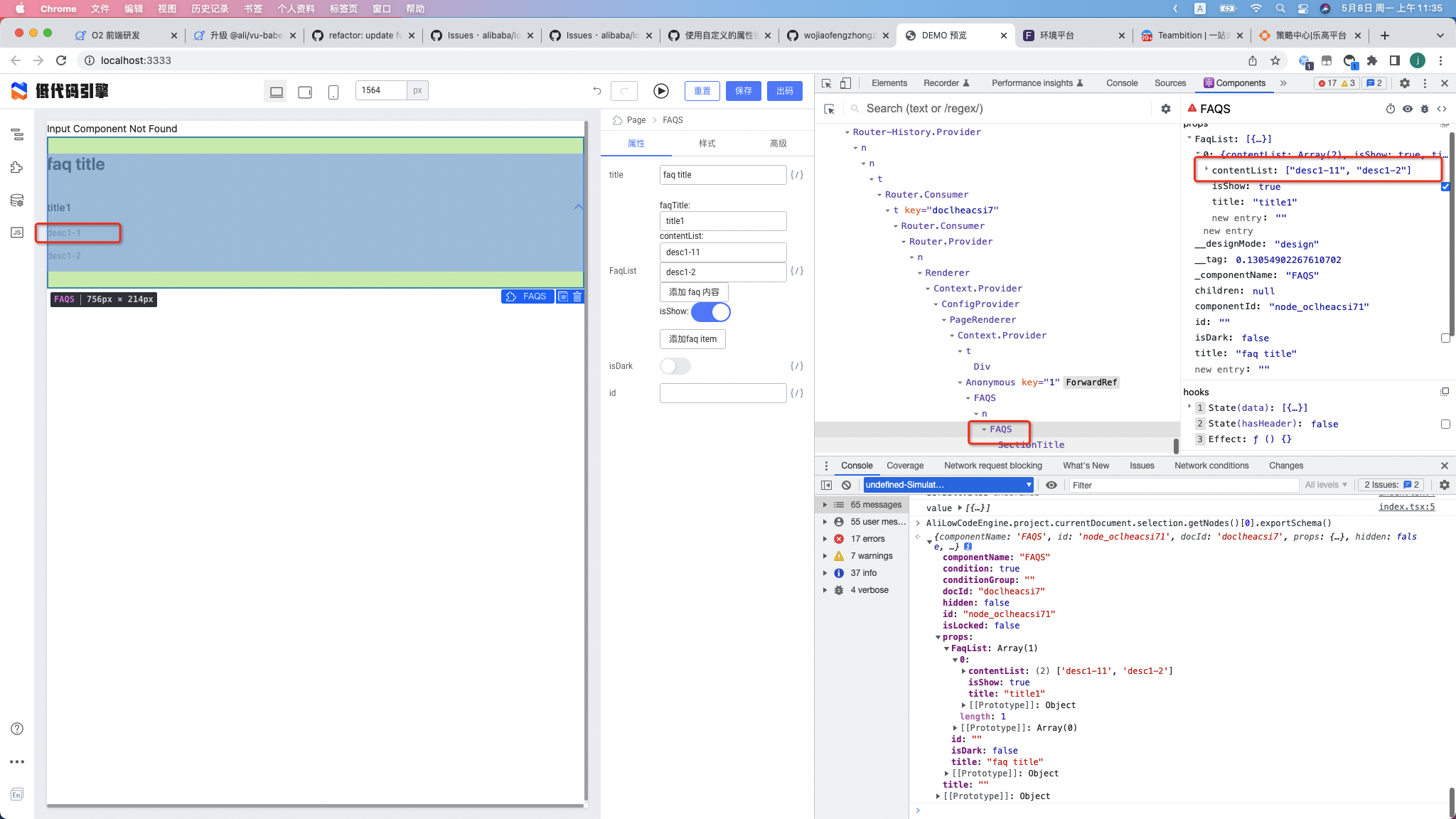 使用自定义的属性设置器，会出现设计器未即时渲染的问题 · Issue #1990 · alibaba/lowcode-engine · GitHub