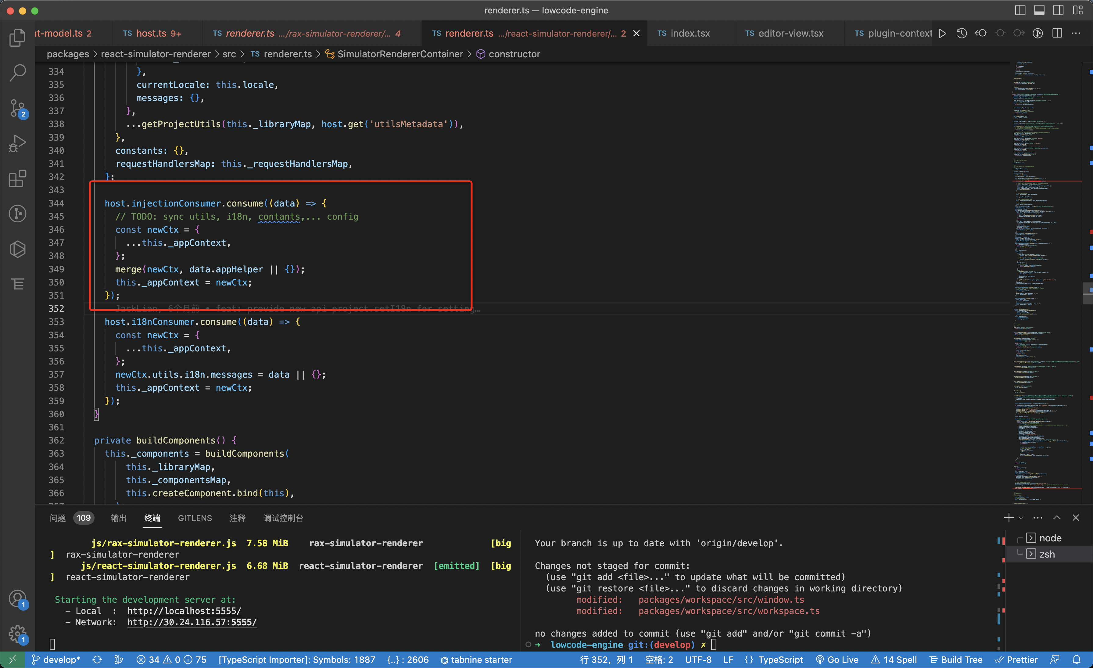 Feature: 常量实时同步 · Issue #2041 · alibaba/lowcode-engine · GitHub