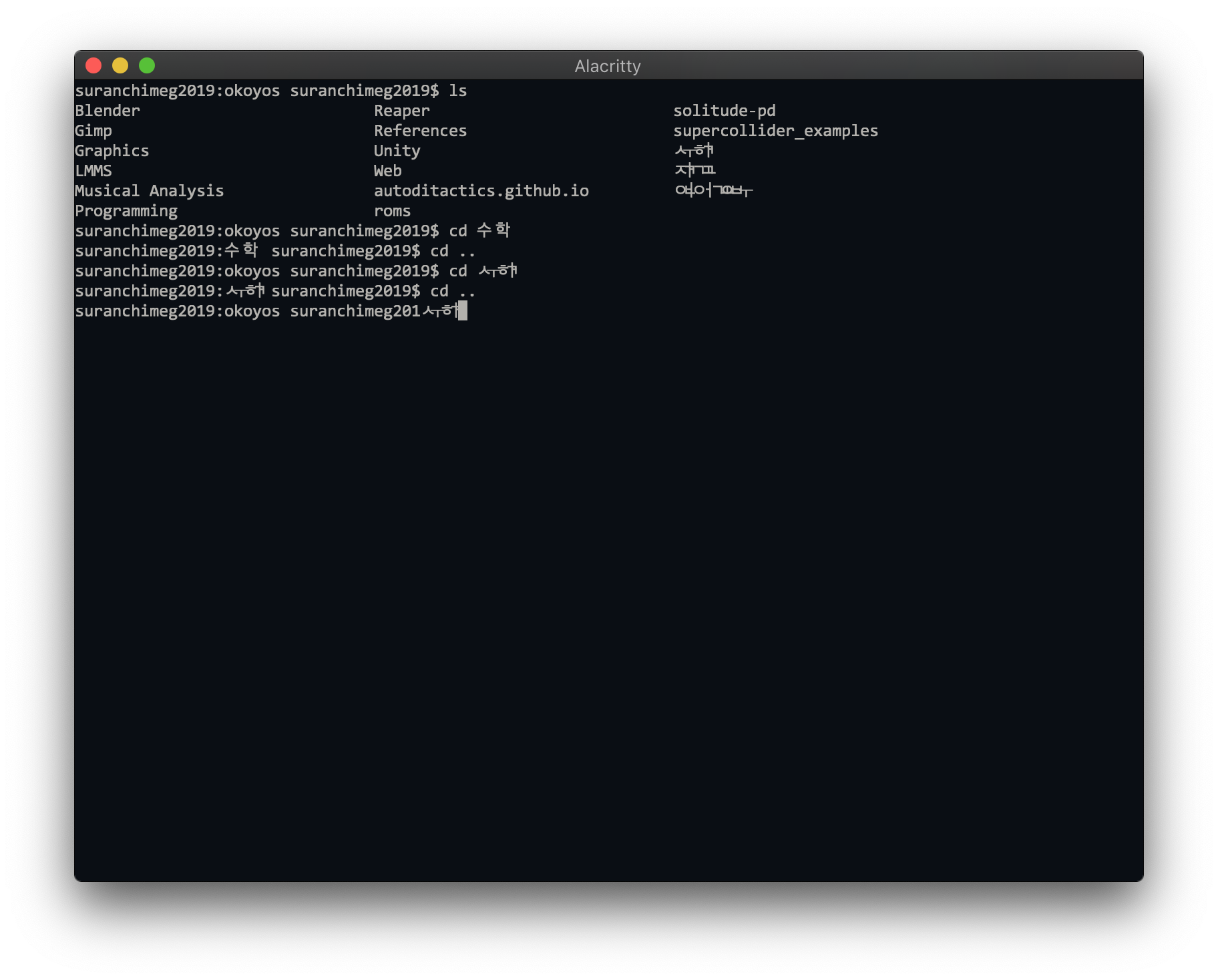 Korean folder names not rendered correctly in macOS · Issue #4792 ...
