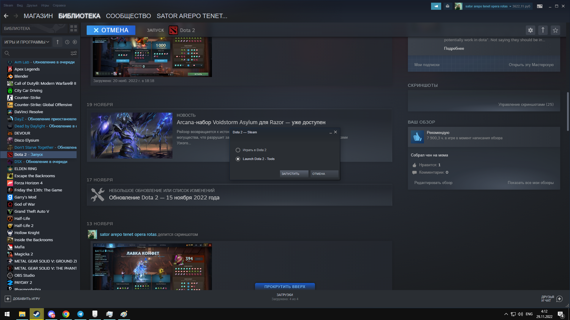 Dota2sfm Is Broken · Issue 5719 · Valvesoftware Dota2 Gameplay · Github