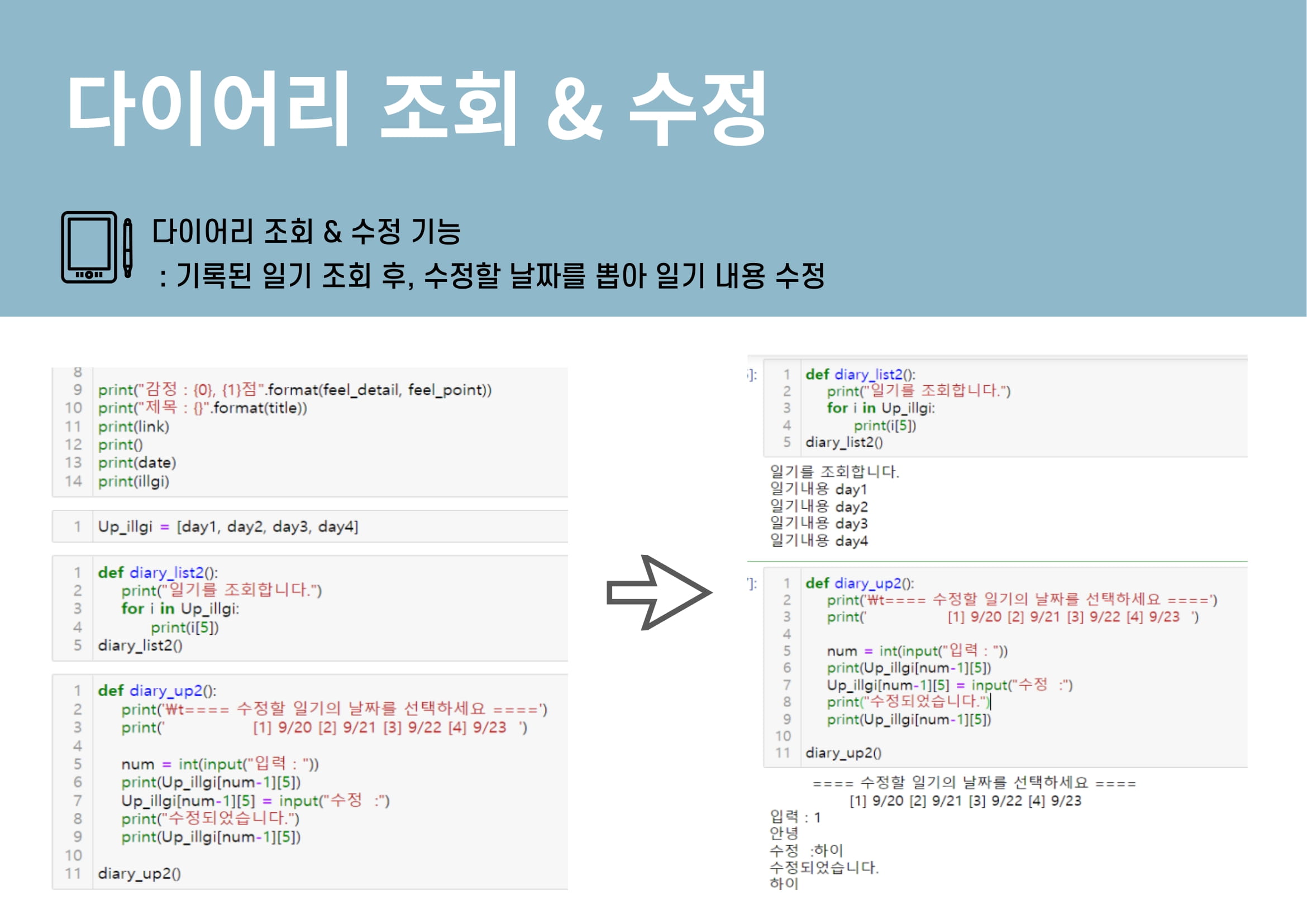 GitHub - repiel/python-project