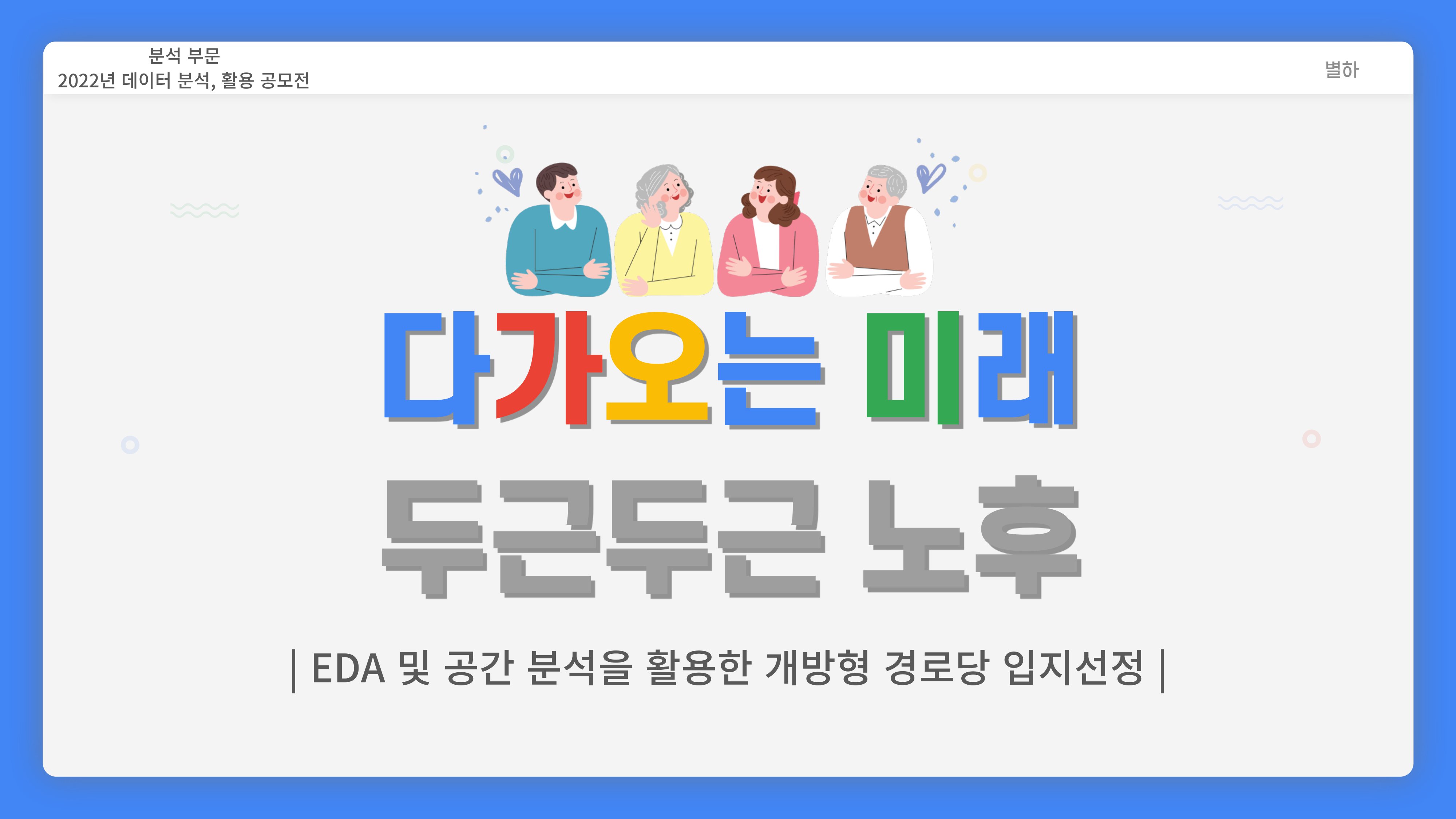 GitHub - repiel/R-project