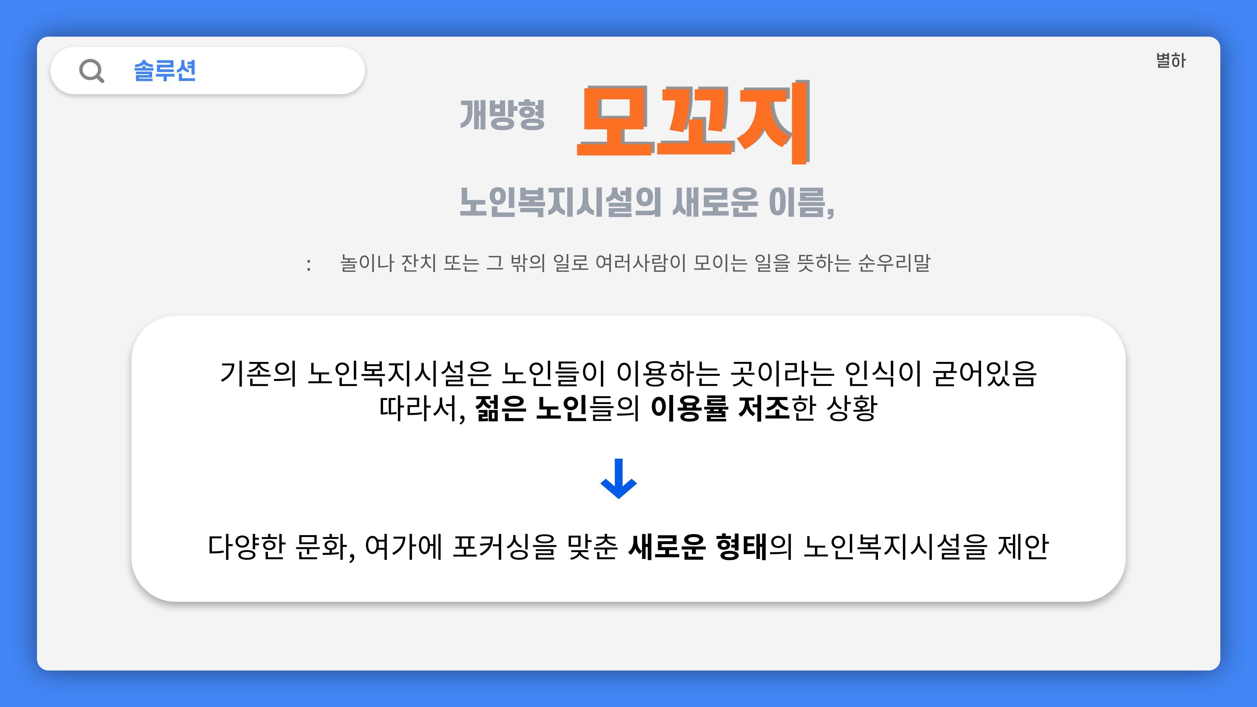 GitHub - repiel/R-project