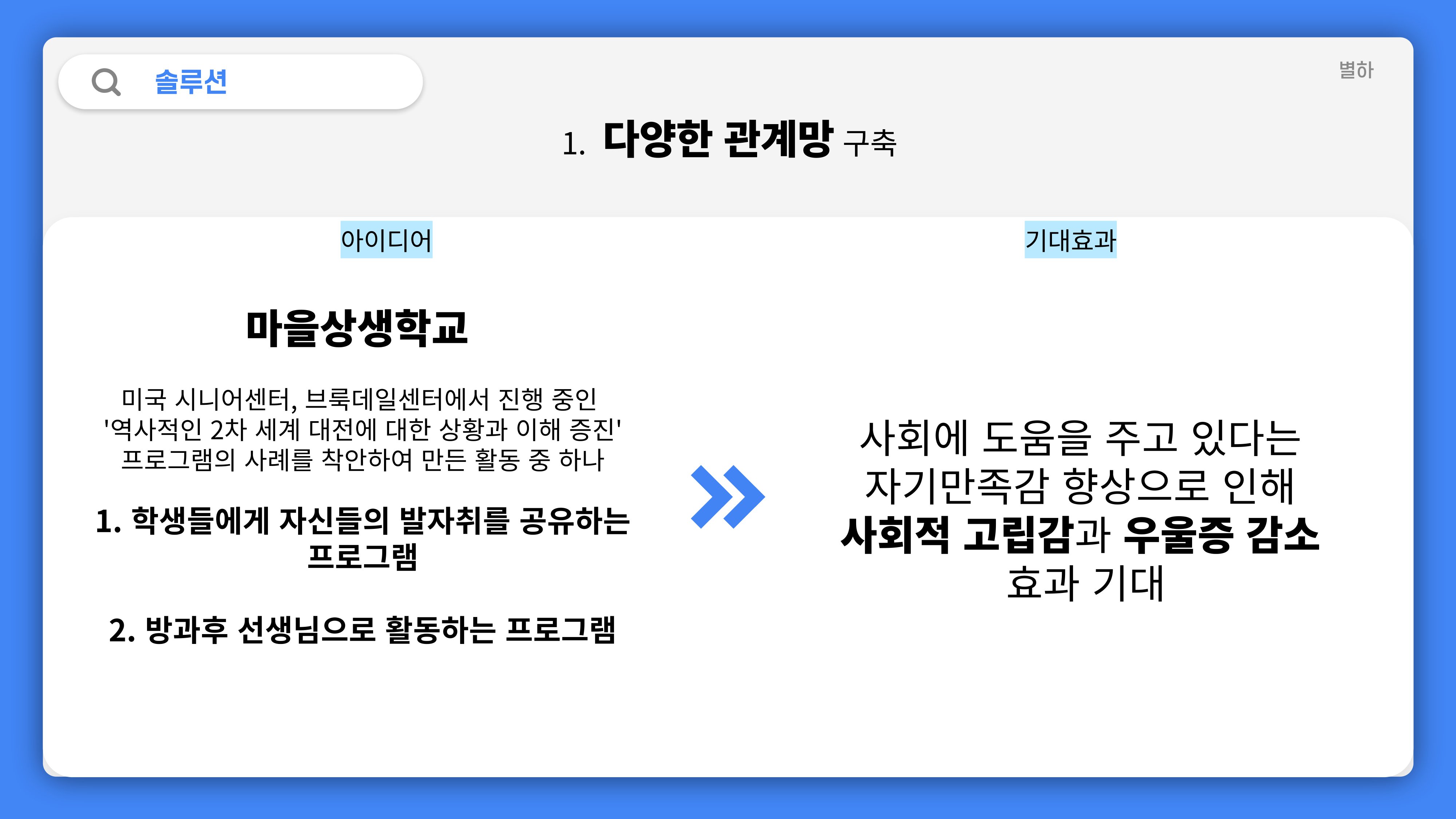 GitHub - repiel/R-project