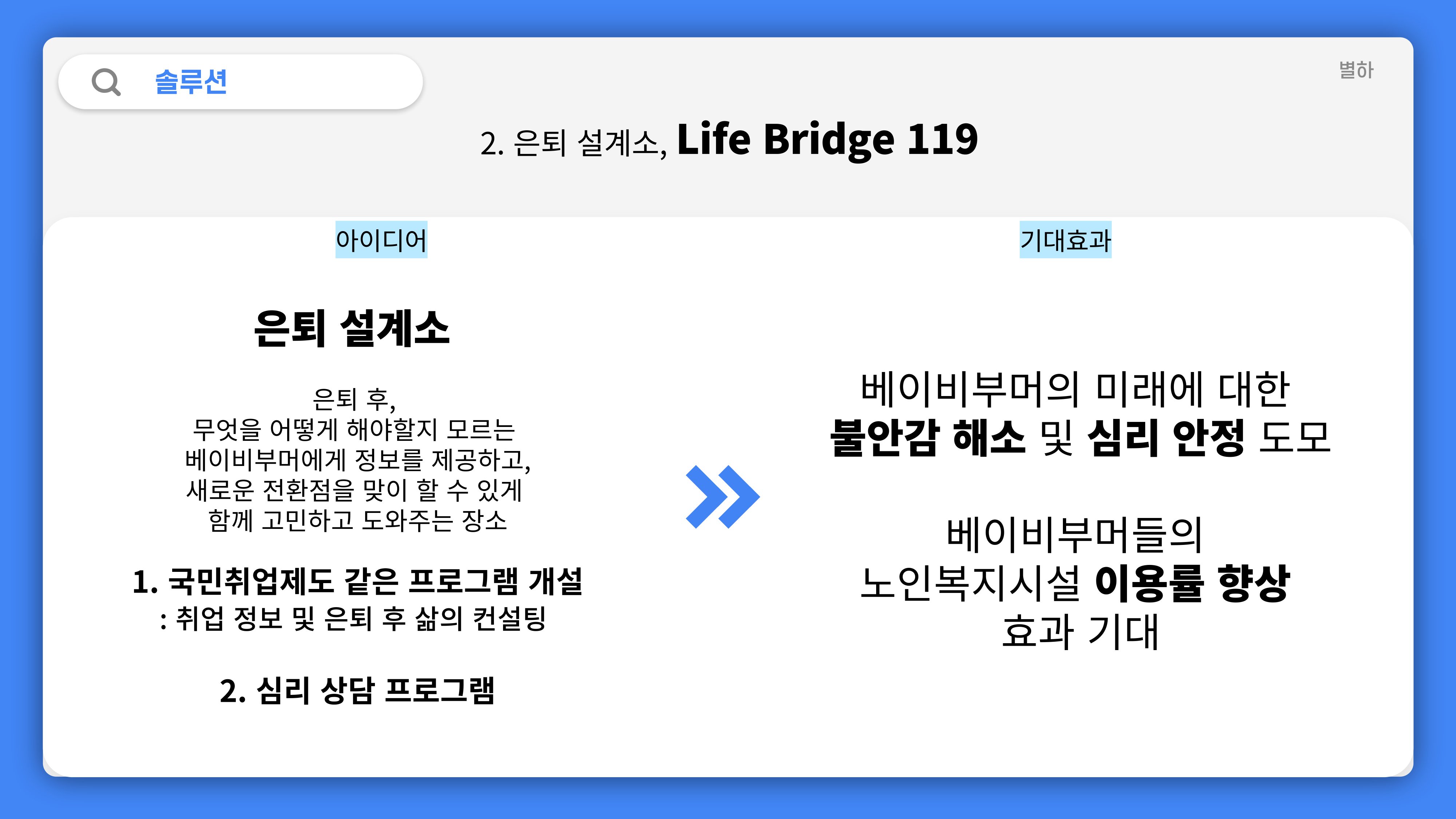 GitHub - repiel/R-project