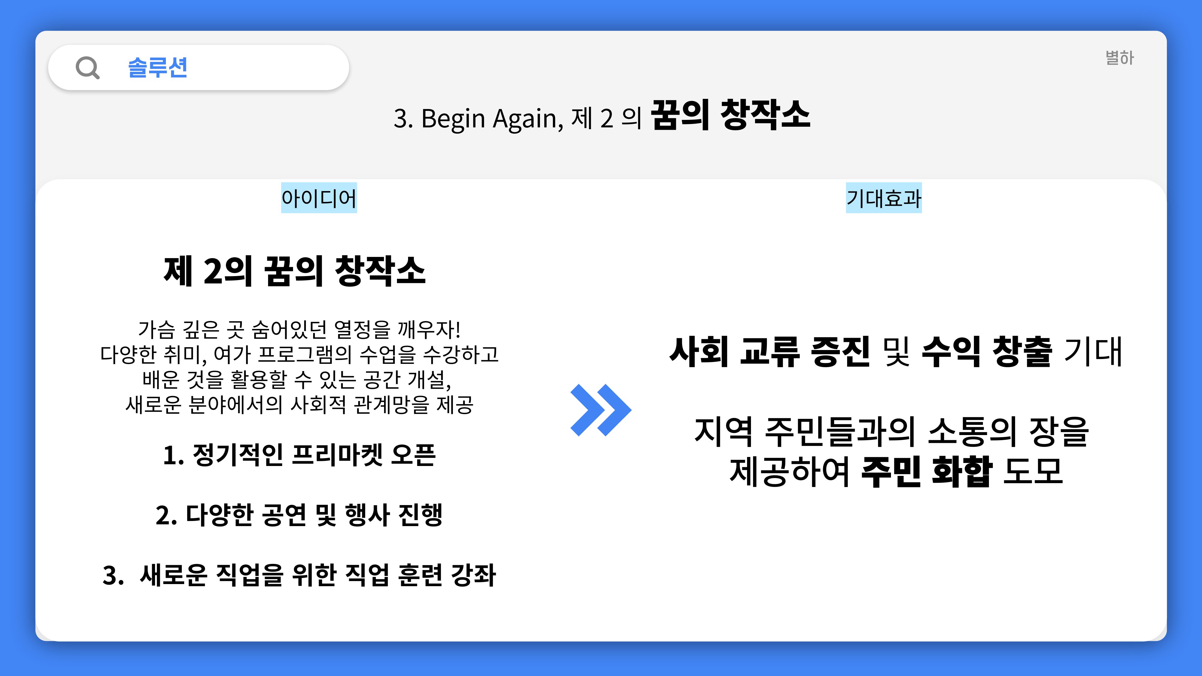 GitHub - repiel/R-project