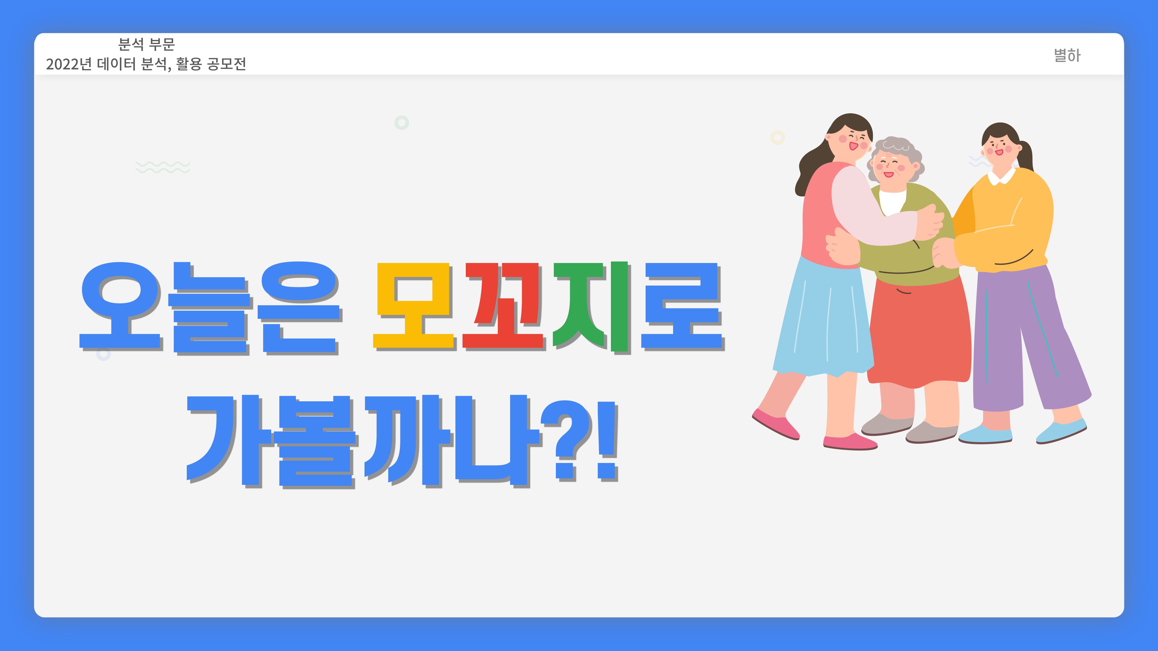 GitHub - repiel/R-project