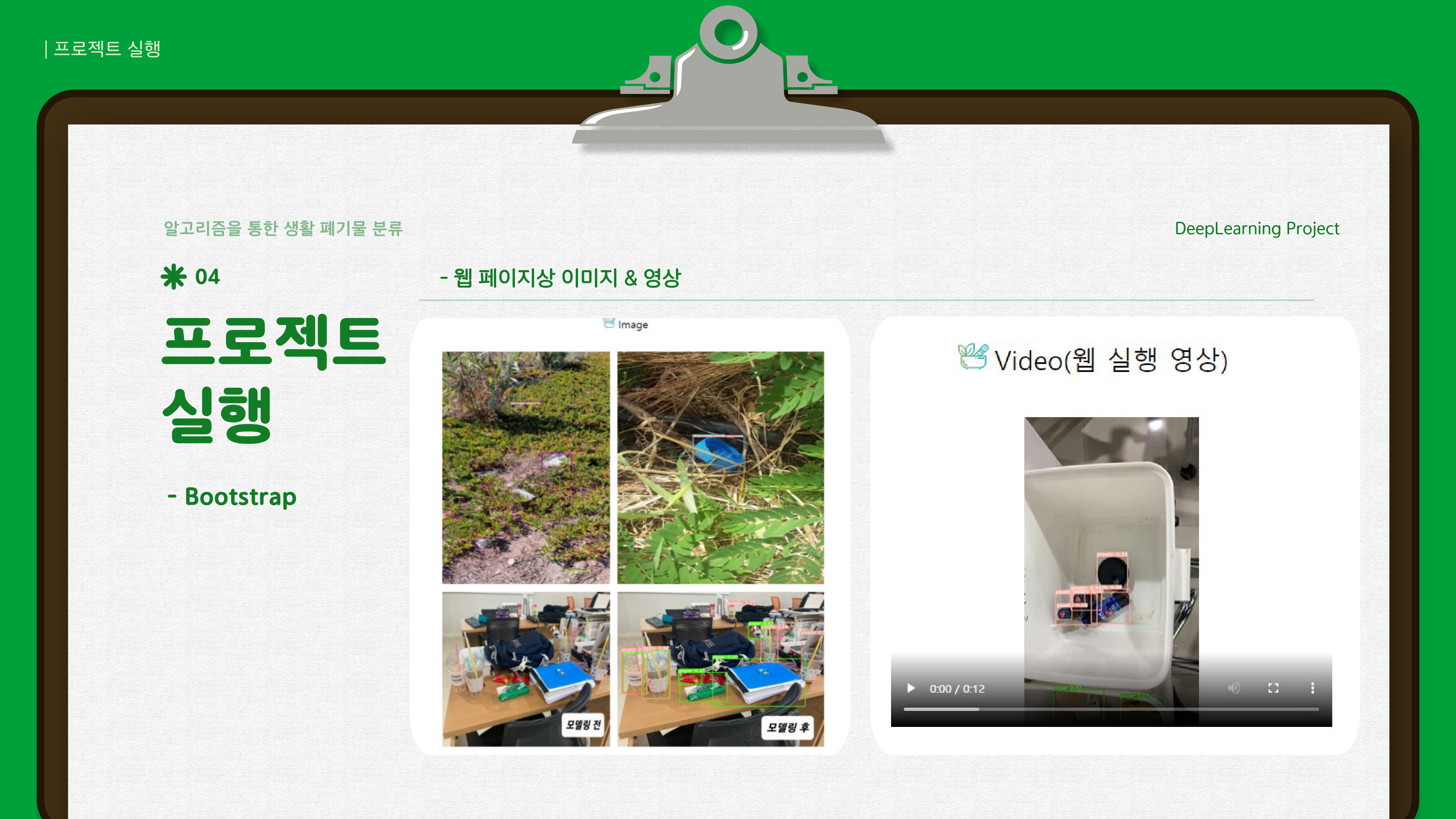 GitHub - repiel/deep-learn