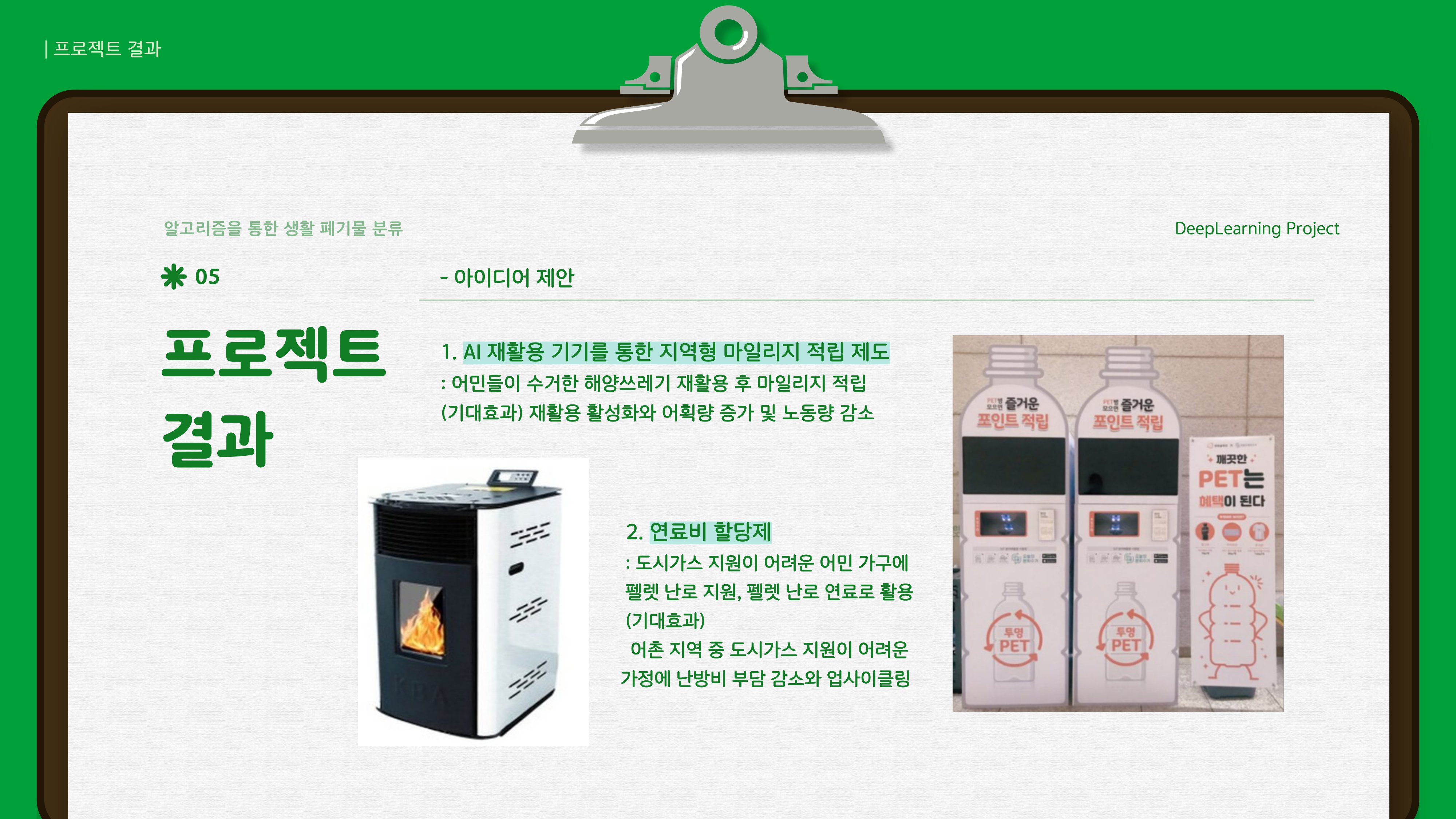 GitHub - repiel/deep-learn