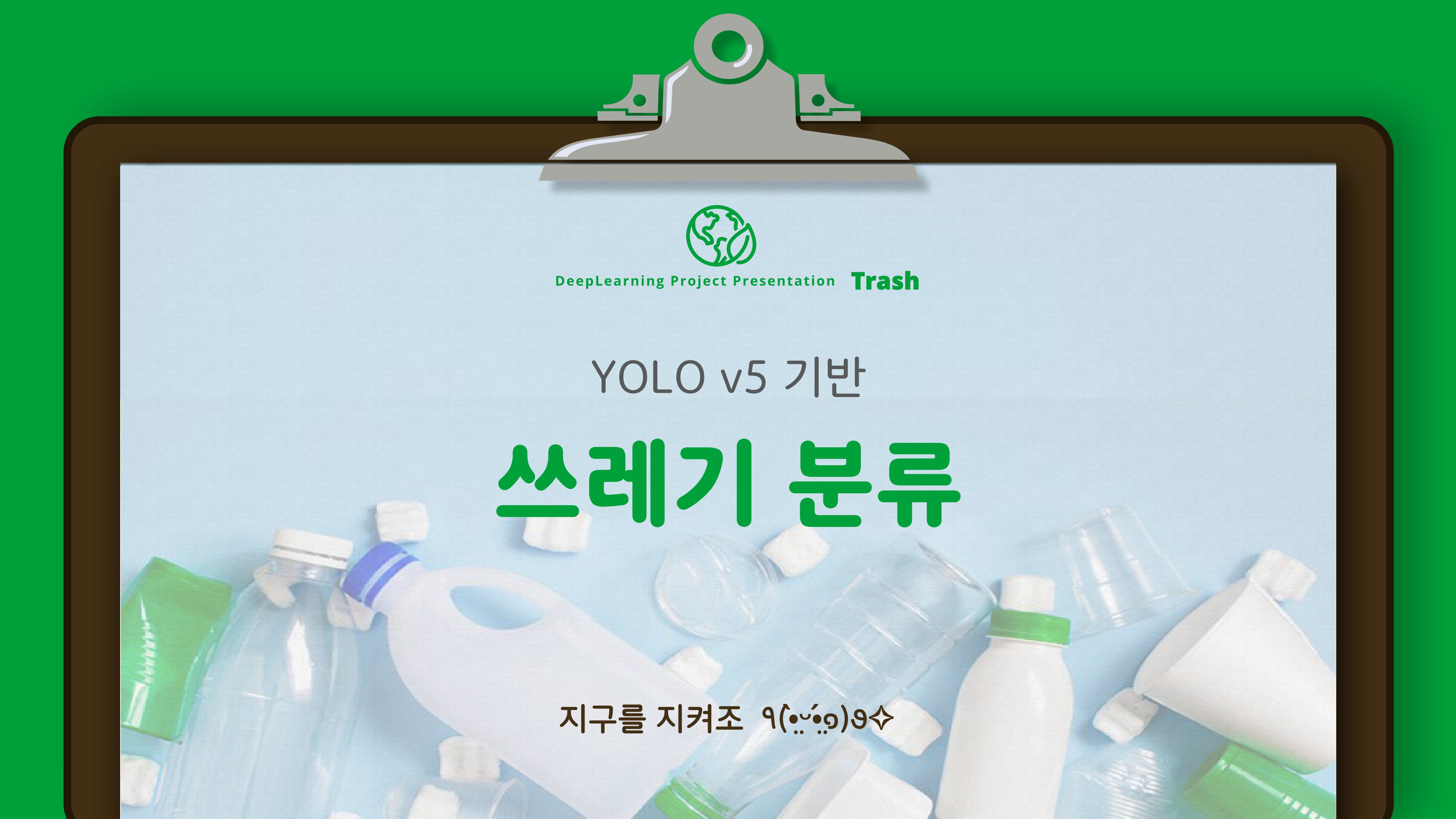 GitHub - repiel/deep-learn