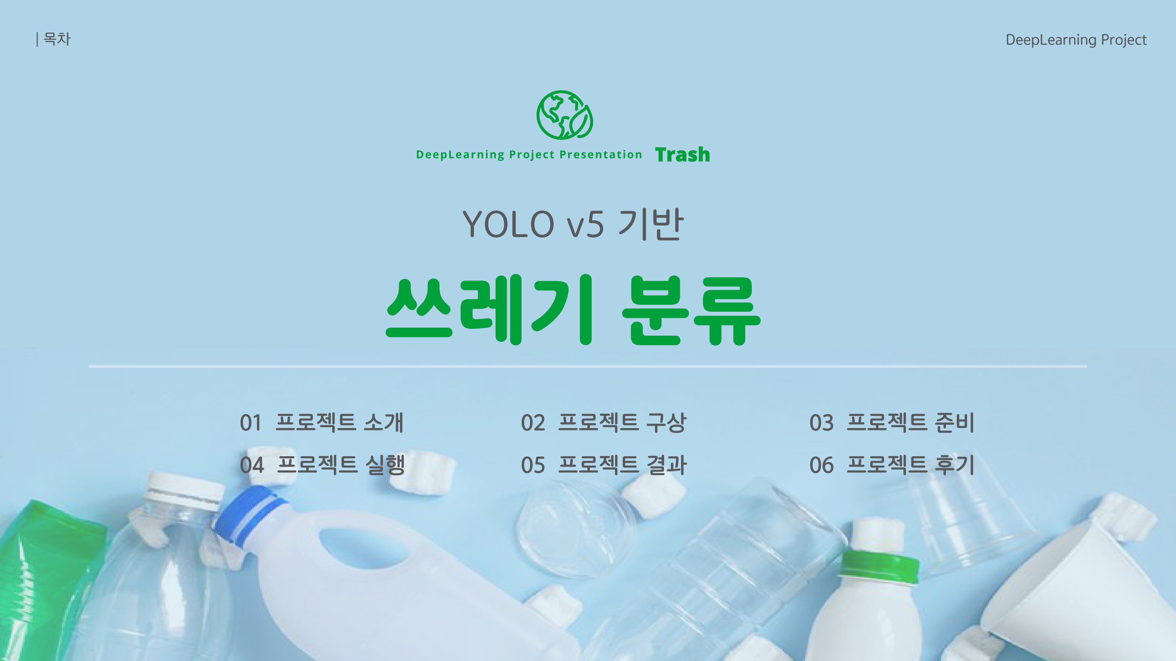 GitHub - repiel/deep-learn