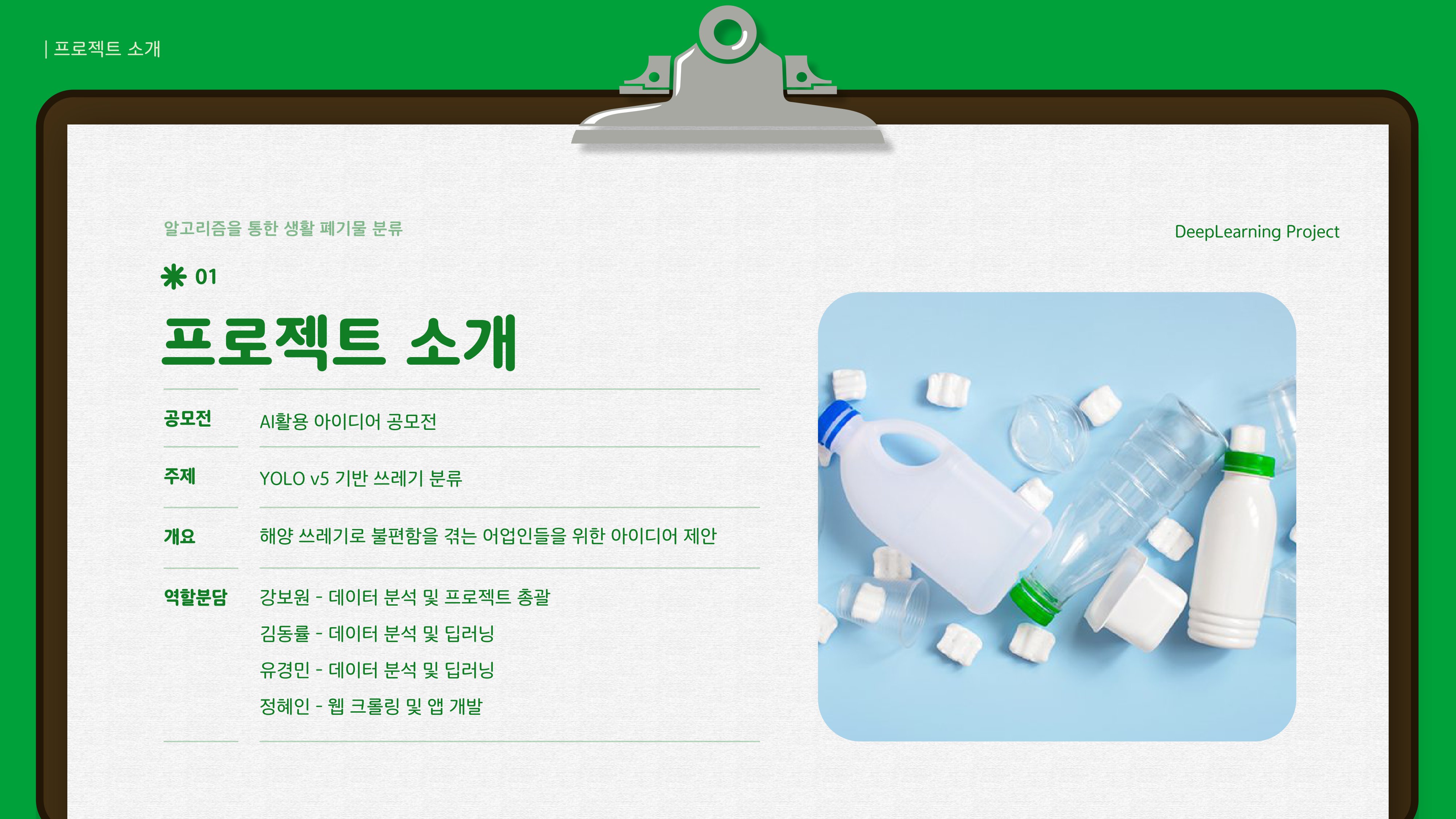 GitHub - repiel/deep-learn