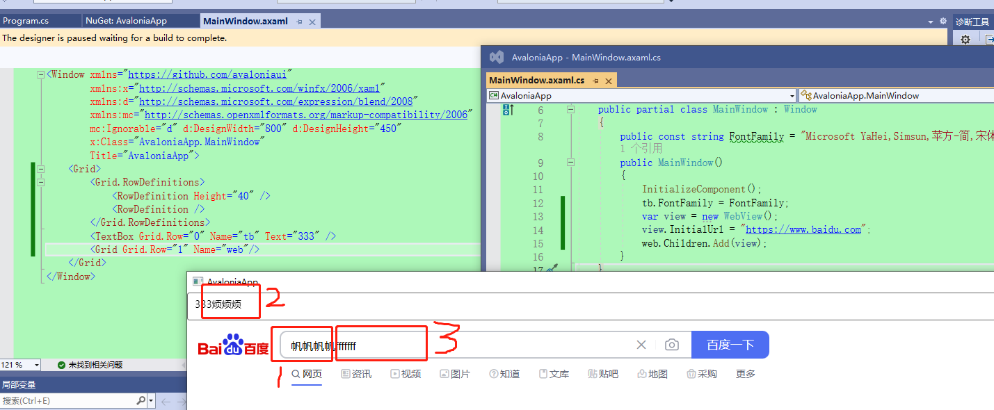 Combined with cefnet, after the focus leaves the program, it returns to the program page, and ...