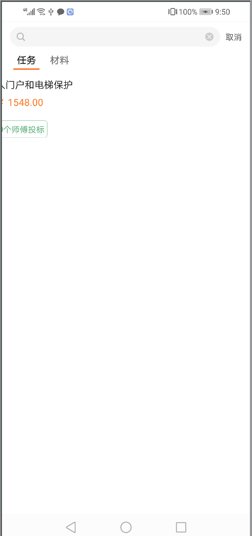 当在viewpager中刷新，然后滑动几次后出现的问题 · Issue 963 · Scwang90 Smartrefreshlayout · Github