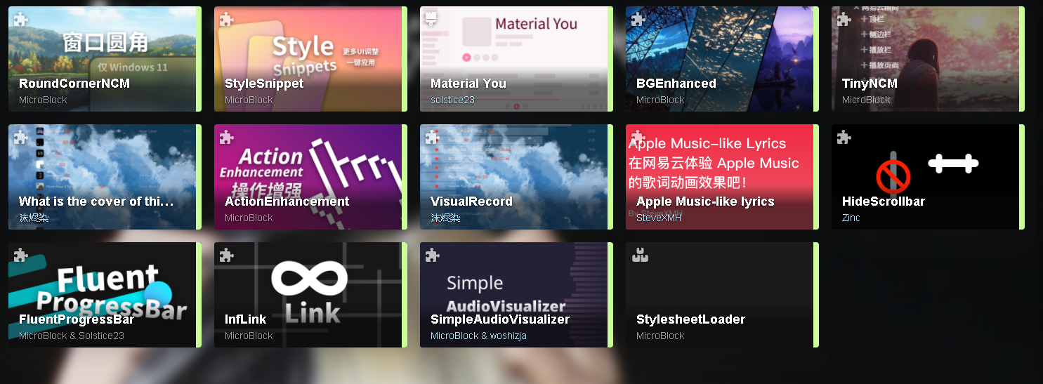 【特性反馈】一些显示问题 · Issue #208 · std-microblock/BetterNCM · GitHub