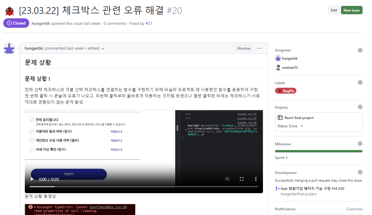 GitHub - likelion4th-React-LAB15/final-project: 💫Likelion 4th Final Project💫