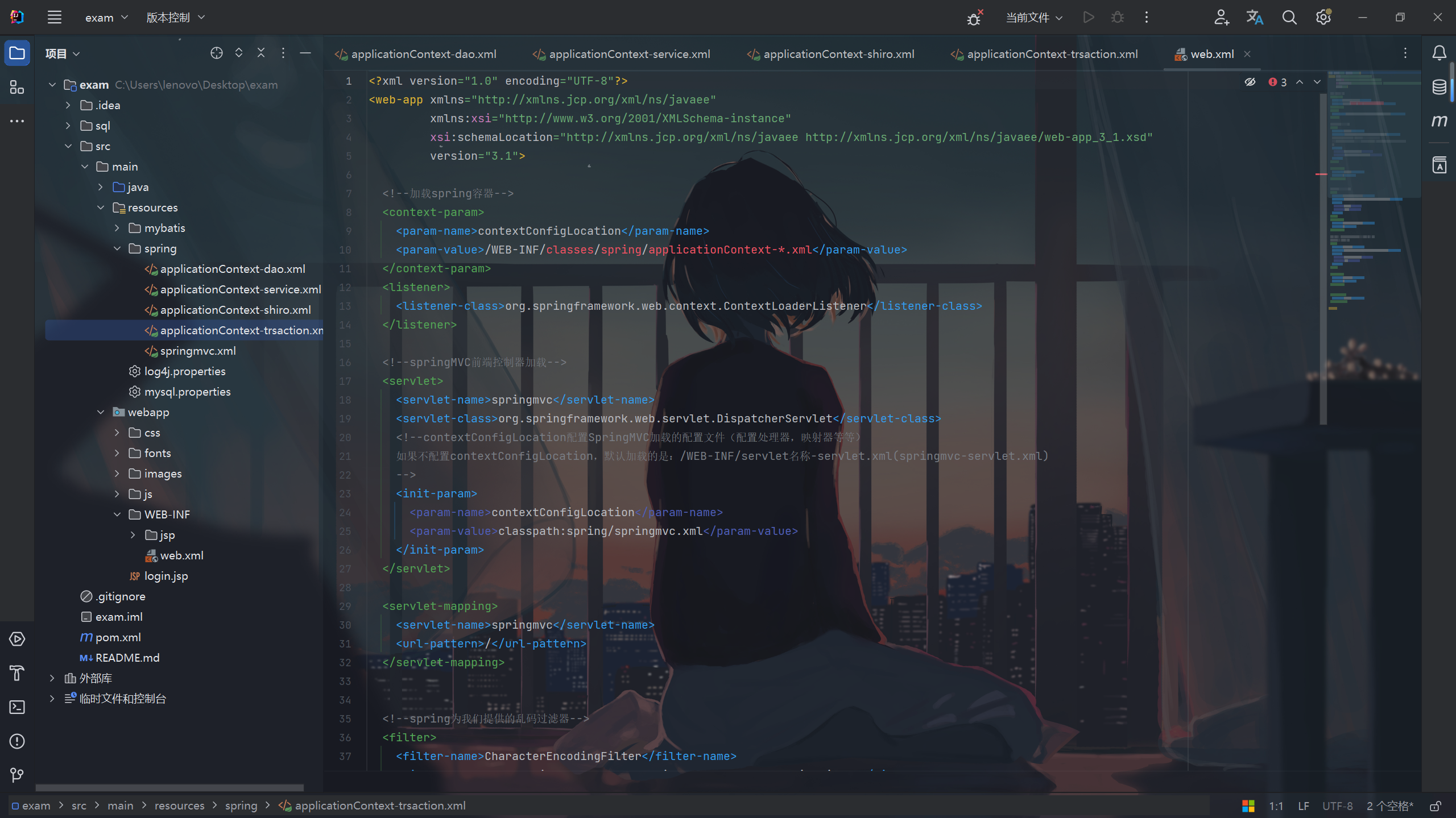教务信息查询系统报错 · Issue #1 · xiaobeibi/JavaDemoProjects · GitHub