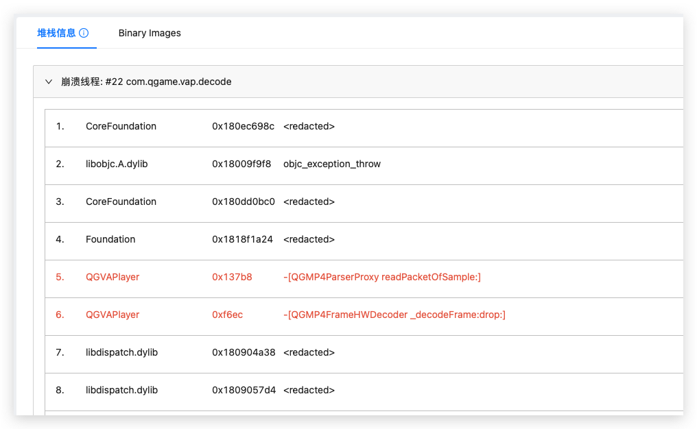 Nsconcretefilehandle Seektofileoffset Illegal Seek · Issue 270 · Tencentvap · Github 