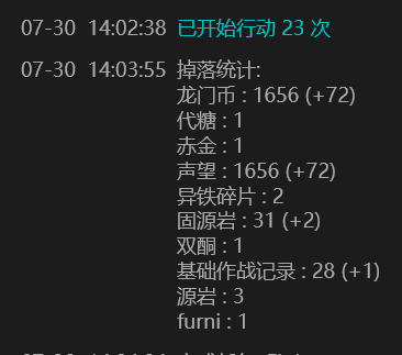 刷1-7的时，掉落统计出现的furni是啥 · Issue #5714 · MaaAssistantArknights/MaaAssistantArknights · GitHub