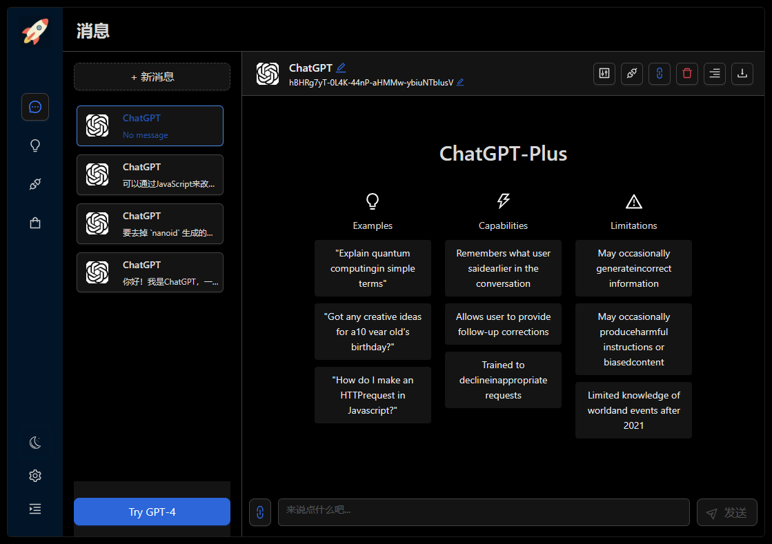 [Feature Request]: ChatGPT-Plus application for add my project to Awesome List. · Issue #1353 ...