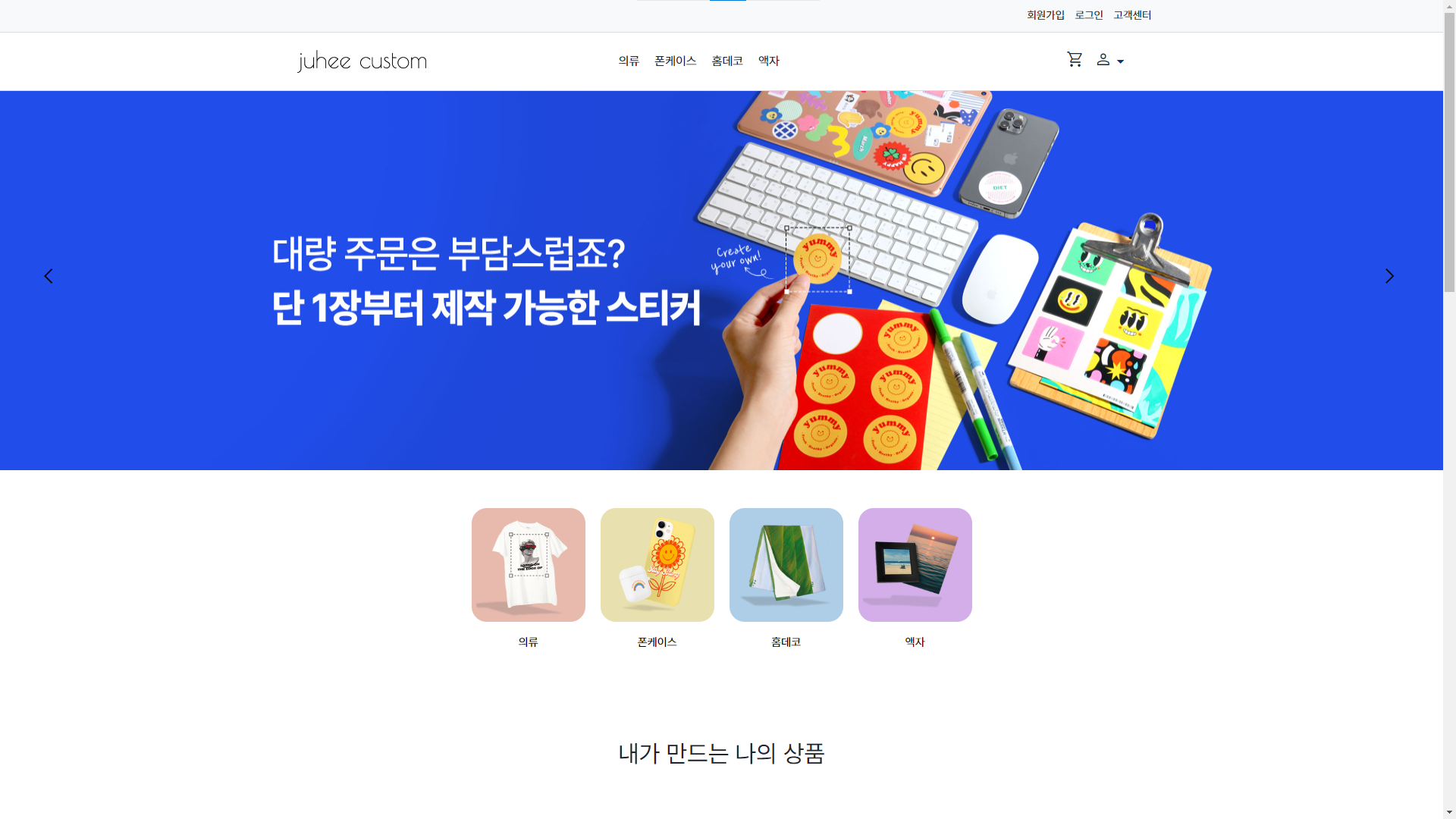 GitHub - dyong426/Project_ShoppingMall
