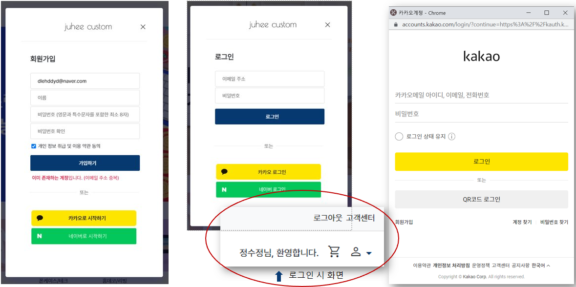 GitHub - dyong426/Project_ShoppingMall