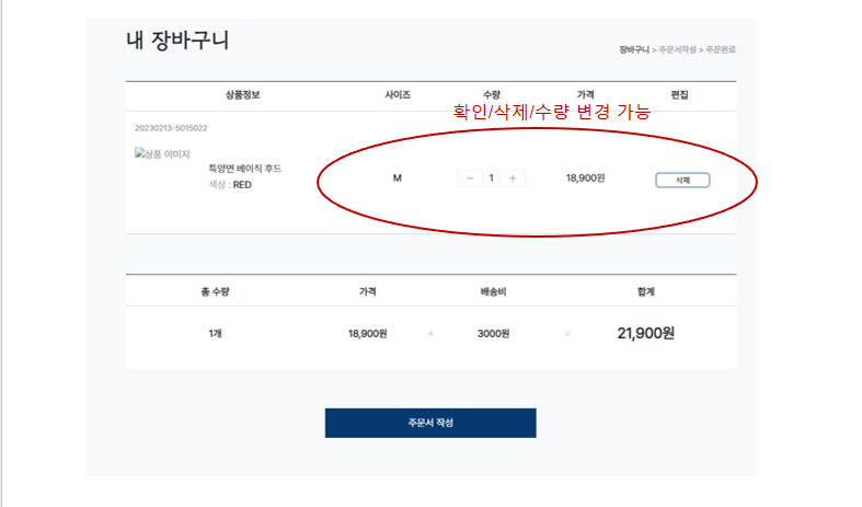 GitHub - dyong426/Project_ShoppingMall