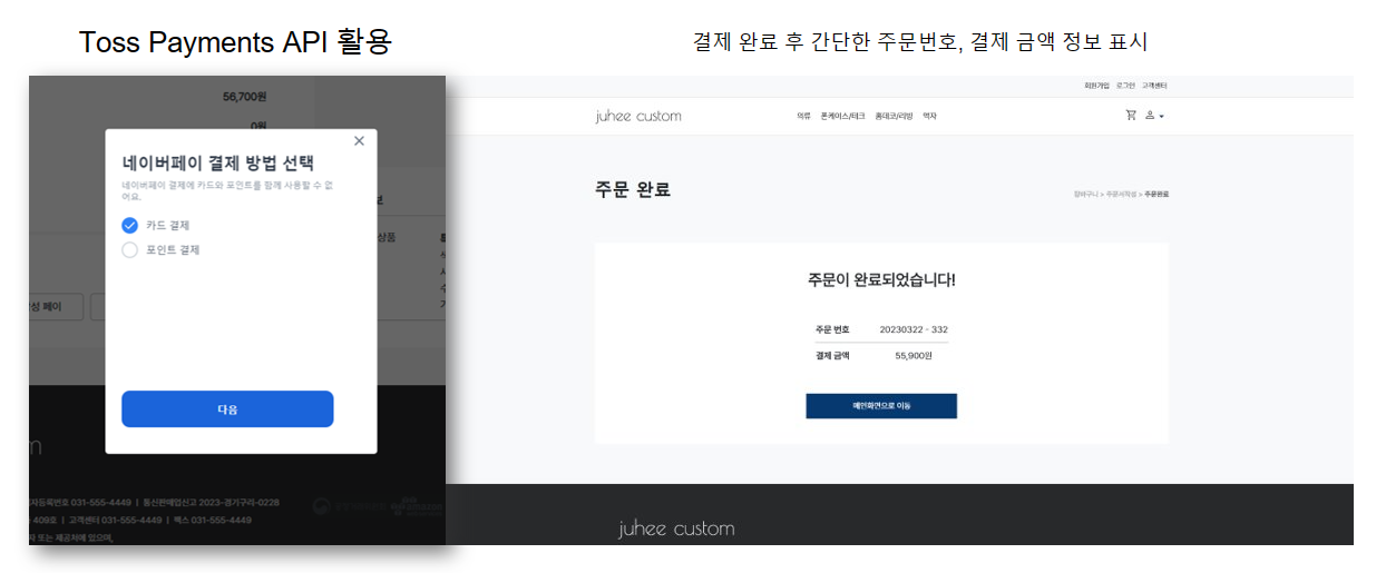 GitHub - dyong426/Project_ShoppingMall