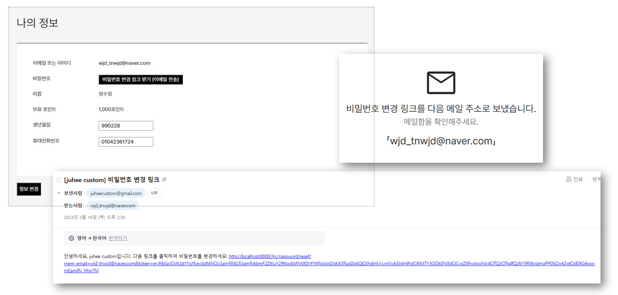 GitHub - DuhLee/Project_ShoppingMall