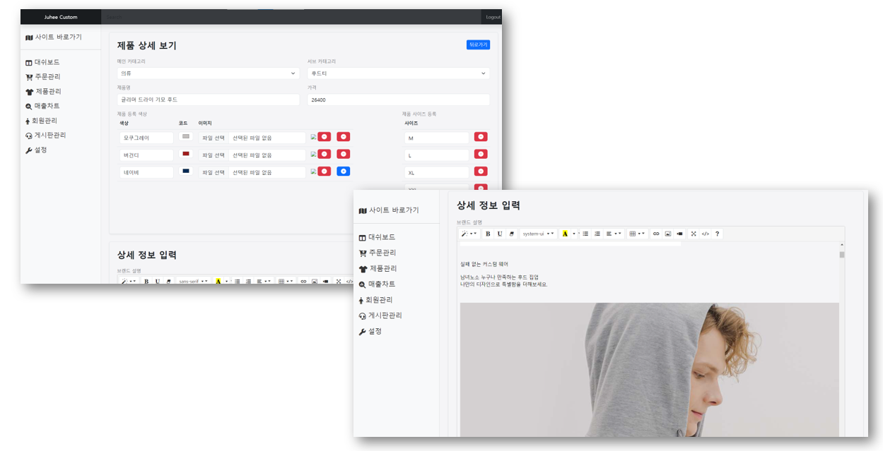GitHub - DuhLee/Project_ShoppingMall