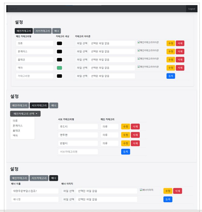 GitHub - dyong426/Project_ShoppingMall