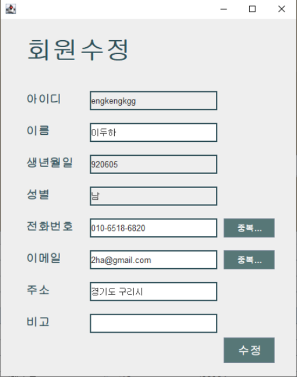 GitHub - dyong426/Library_Management_Program