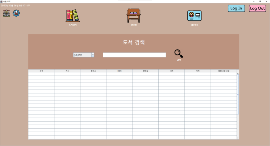 GitHub - dyong426/Library_Management_Program