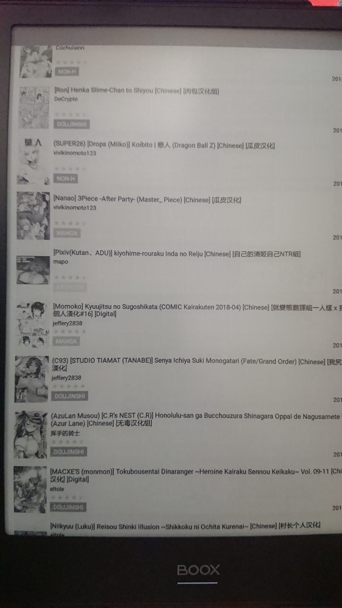 希望改进对E-ink屏幕的支持 · Issue #388 · seven332/EhViewer · GitHub